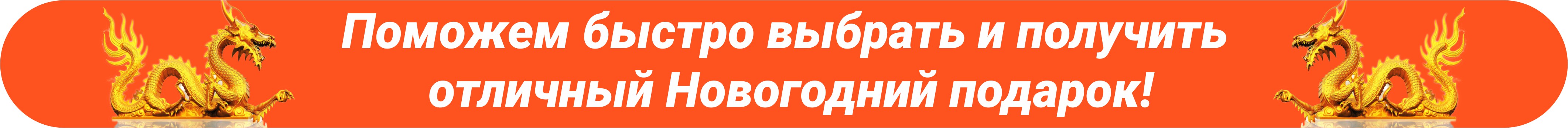 Приборы для импортозамещения